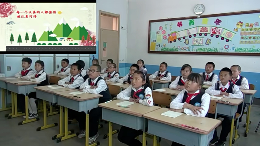 三上:《习作:写日记》(含课件教案) 名师优质公开课 教学实录 小学语文 ...