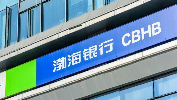 渤海银行事件后续:济民可信称业务受影响