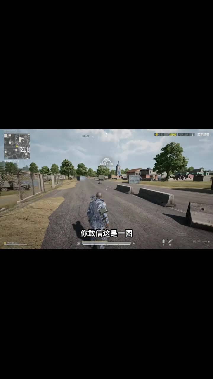 和平精英PC模拟器新体验!苏尔南冲突猛攻到破产!