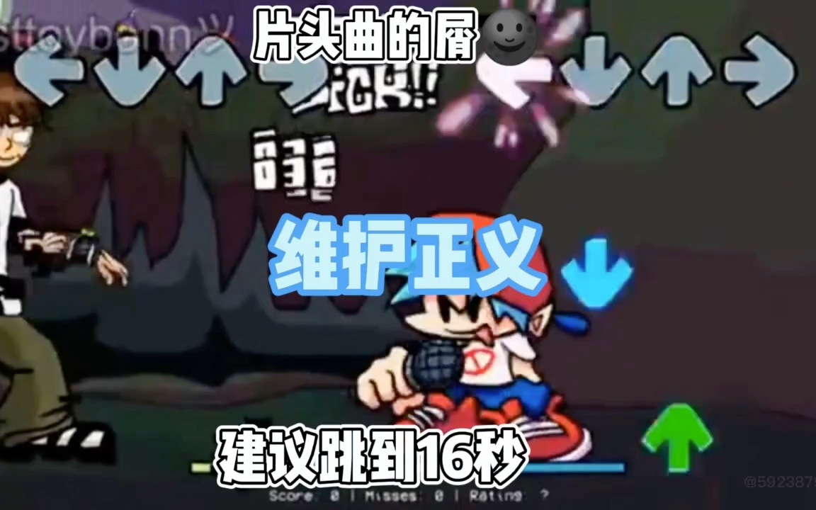 fnf少年骇客错误化填词,《英雄的堕落,omnitrix 的终结》_音游热门视频