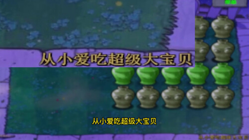 植物大战僵尸:魔改无名版!公鸡吃了金坷垃!威力大过毁灭菇!