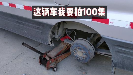 贪便宜2万买的瑞风商务车,三天两头出问题,我想卖了换房车
