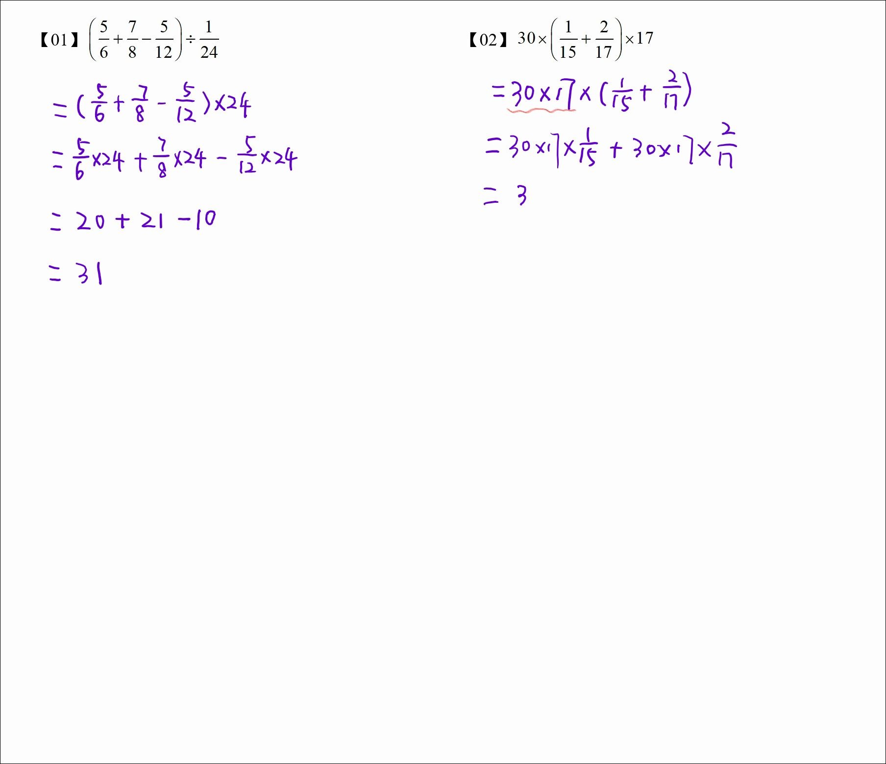 计算 简算 分数 13302+13401