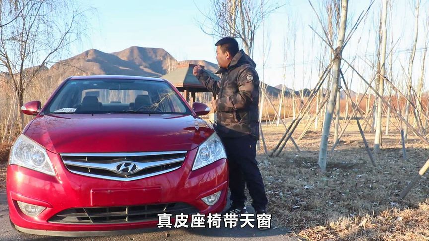 大飞评测家用车现代悦动,配置高空间大,代步练手很OK