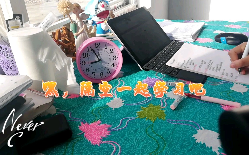 【2020注会备考】vlog10:审计知识点整理!学习没有快慢之分,只有掌握...