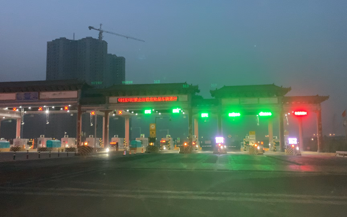 20220310保定自驾至石家庄机场,高速出口48小时核酸检测结果查验,...