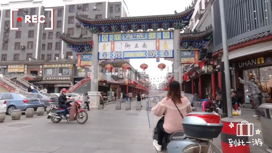 历史悠久的古街,耒阳南正街,繁华的商业步行街受疫情影响人很少