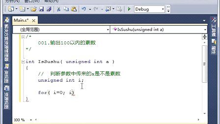 [VS2010_C]C语言小程序100例_001