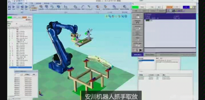 安川机器人抓手取放仿真