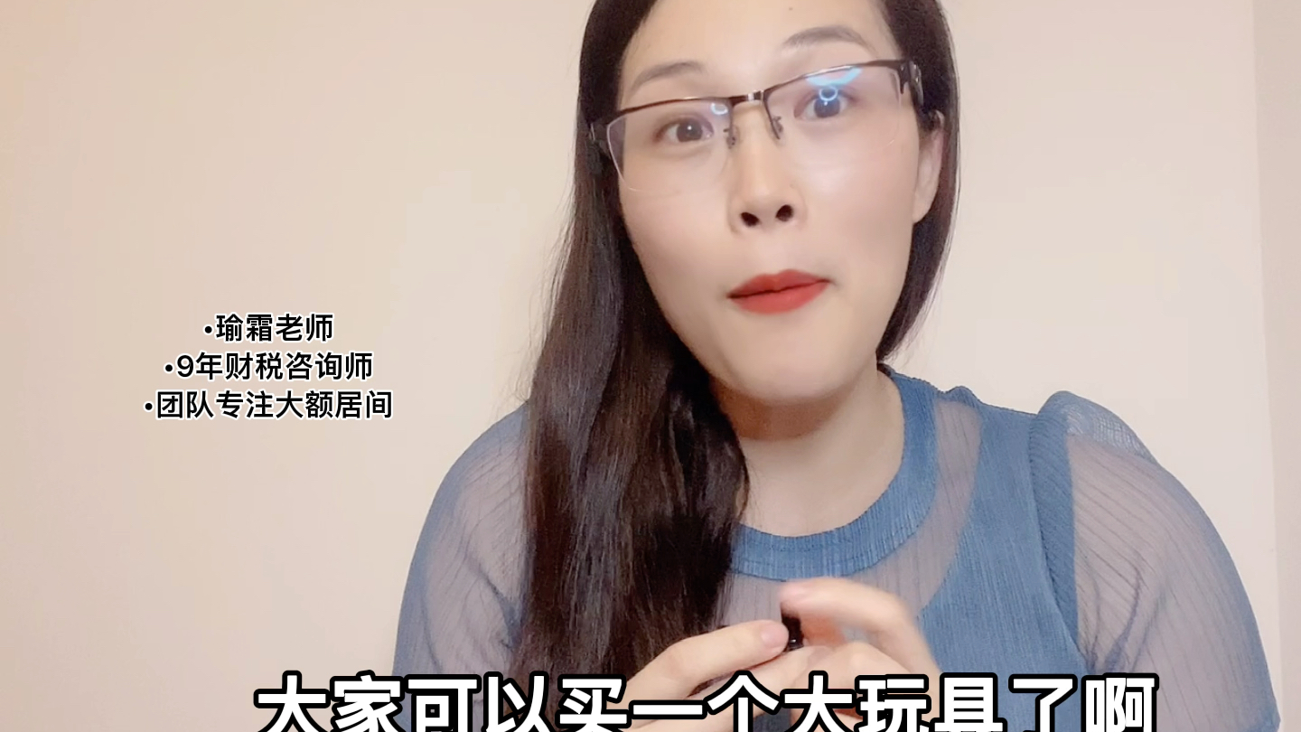 车辆购置税2022年新政策