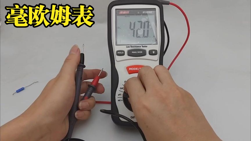 DT-5302 毫欧姆表 四线低电阻测量仪.mp4