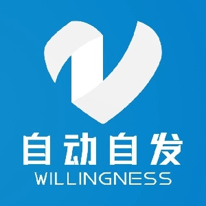 自动自发石头哥 