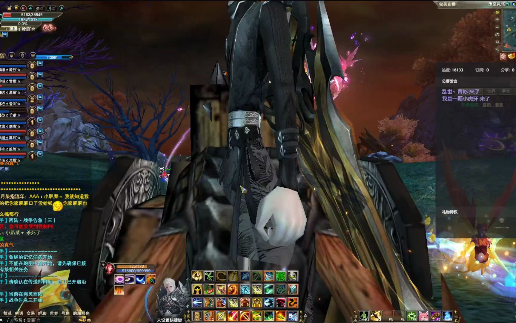 完美国际-奇葩人物3-1【记录分享