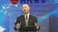 企业文化建设企业文化建设01
