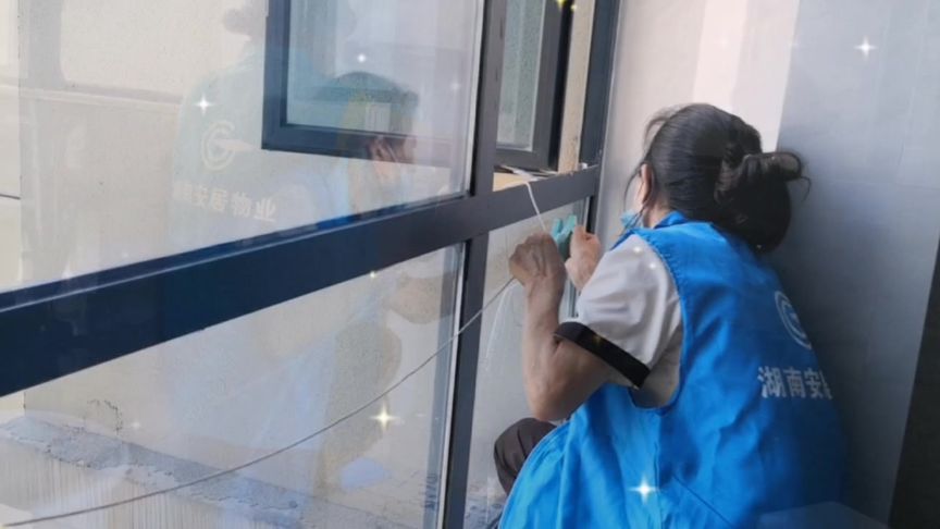 #家政保洁 为我们的客户完成开荒保洁服务,#品质生活