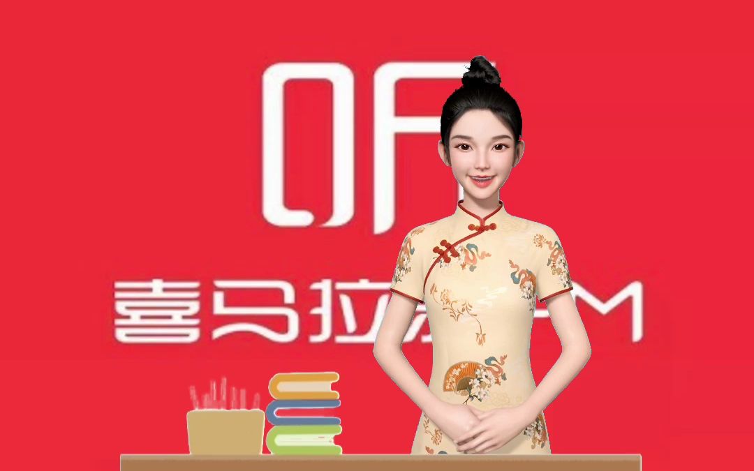 喜马拉雅vip会员领取后,如何关闭自动续费