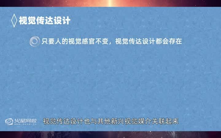 【视觉设计就业】视觉传达设计好找工作吗?就业前景怎么样?可从事的...