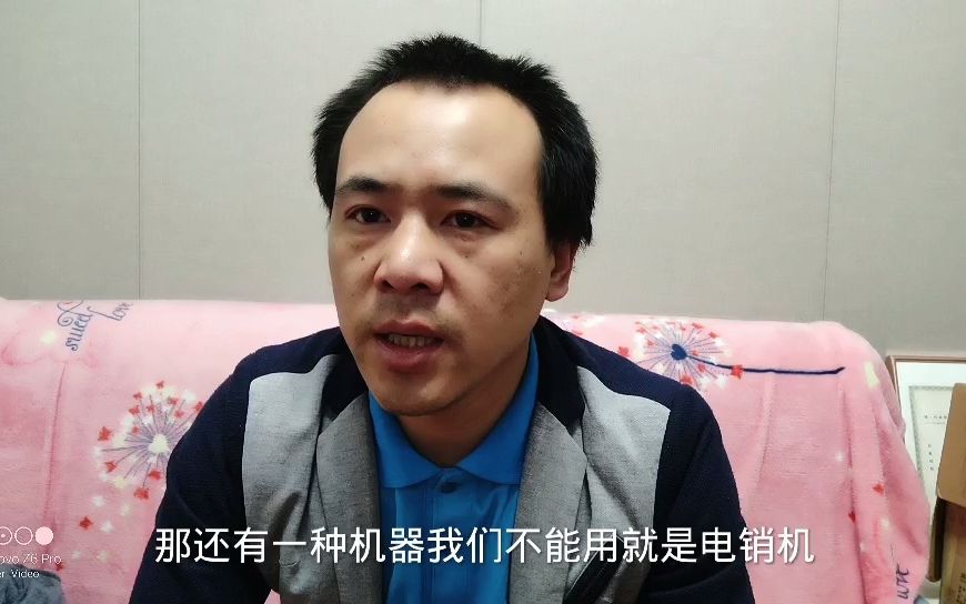 0.55和0.53的POS资金安不安全?对信用卡有什么影响?