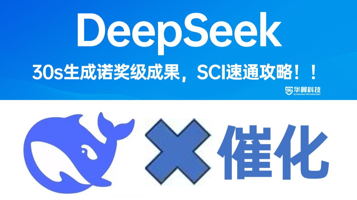 ...黑科技秒杀百万科研狗!3s输出直接用!| 华算科技 VASP 金属表面计算