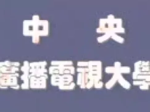 模拟电子电路 第四十四讲 稳压电路电路(一)