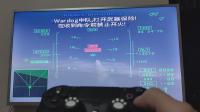 ps2转ps4皇牌空战5中文汉化完美hack修改版