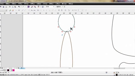 cdr制作包装盒 CDR怎么做插画设计基础到实例