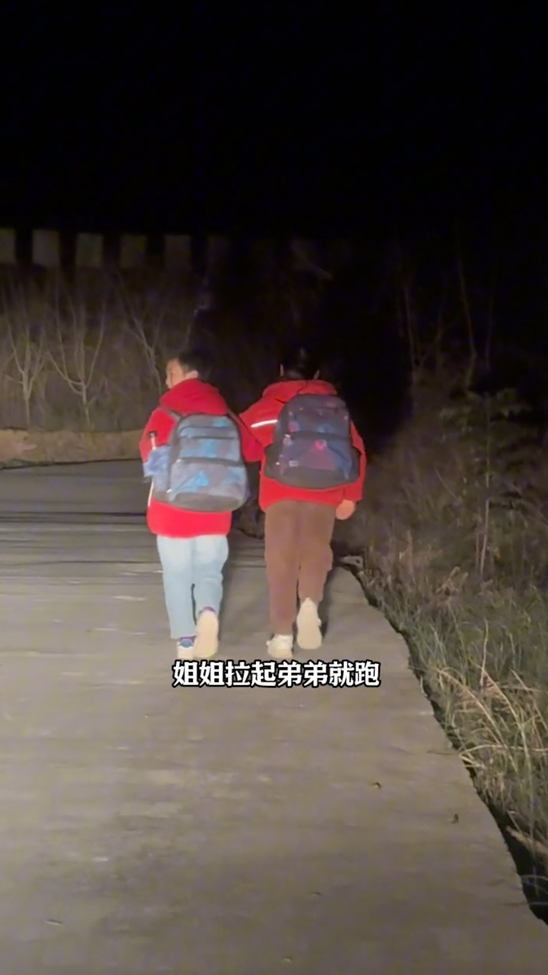 博主偶遇2娃摸黑回家开车灯护送,给全村装120盏路灯,点亮上学路