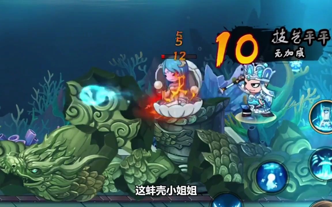 造梦无双破解版选了能扛能打猪八戒,资源多还是法师更加暴力是嘛