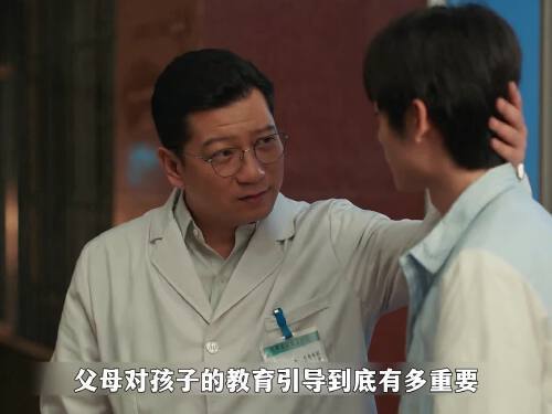 父母对孩子教育引导到底有多重要