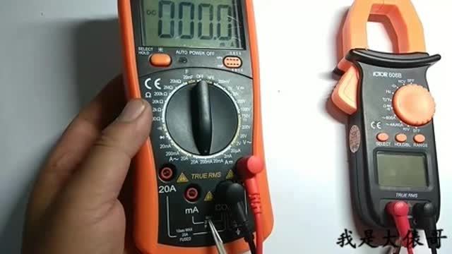 2种不同万用表测电流的方法,一种读数精确一种测量方便