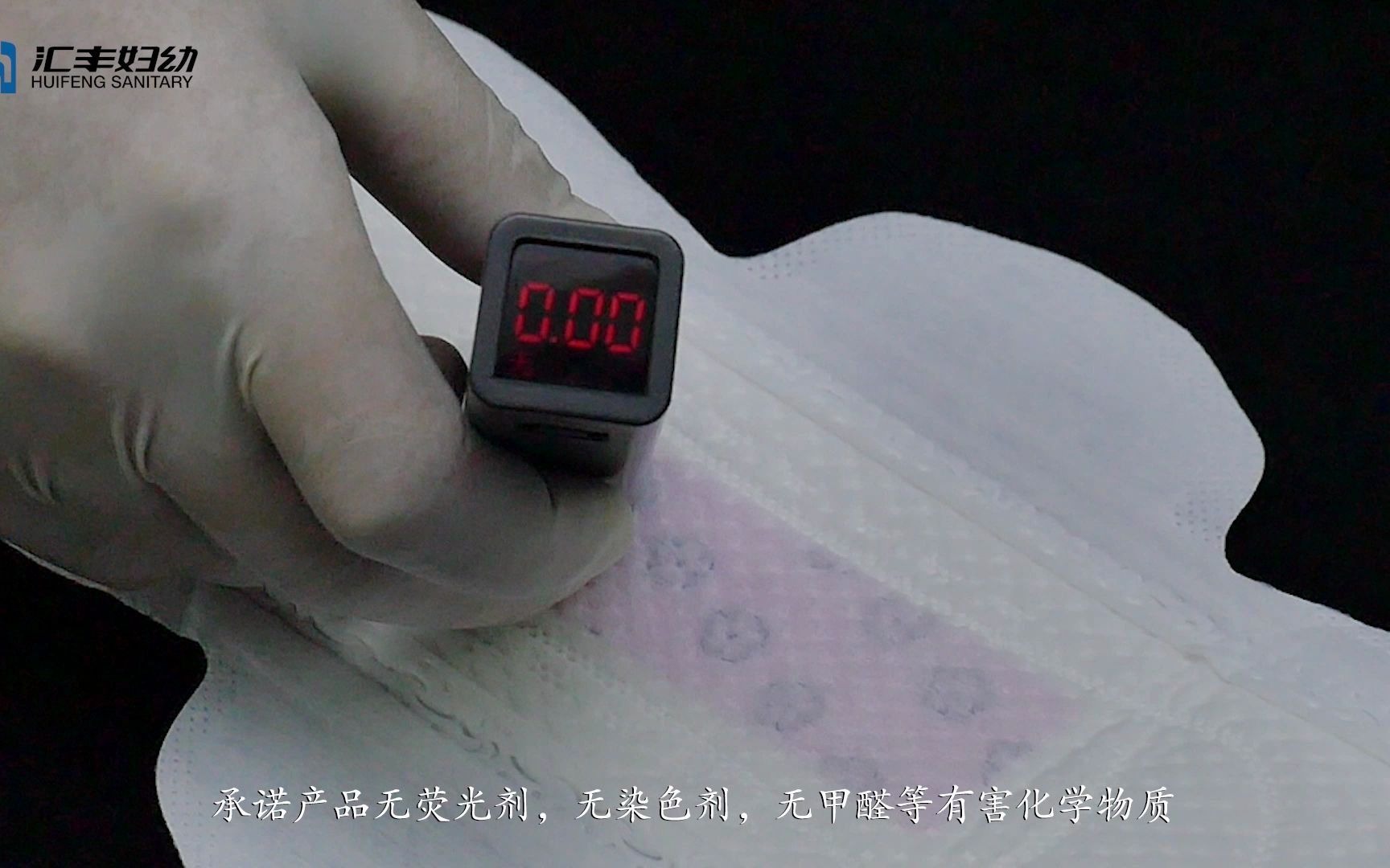 检测医用卫生巾的安全指数结果是怎样的?