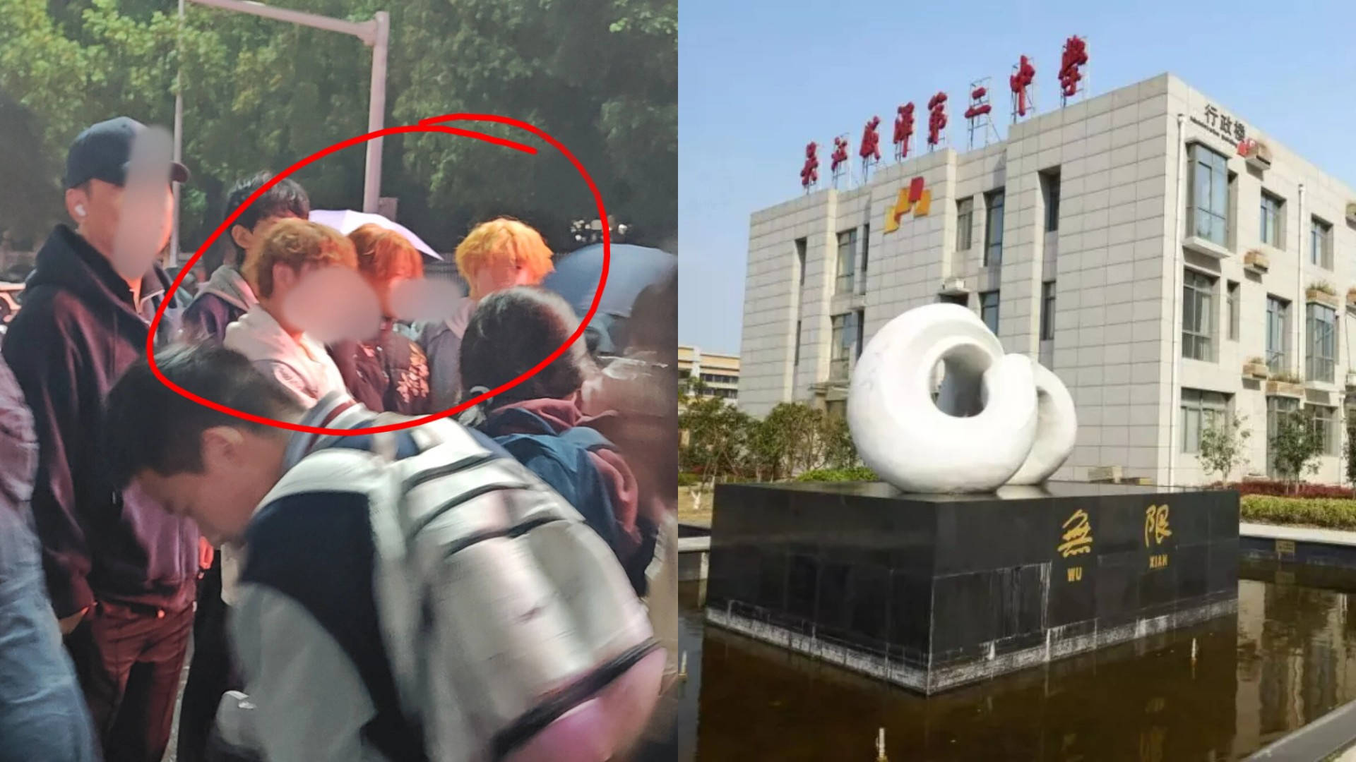 苏州一校门口“黄毛”扎推站,学生家长:该管管!学校:站在马路上,管不...