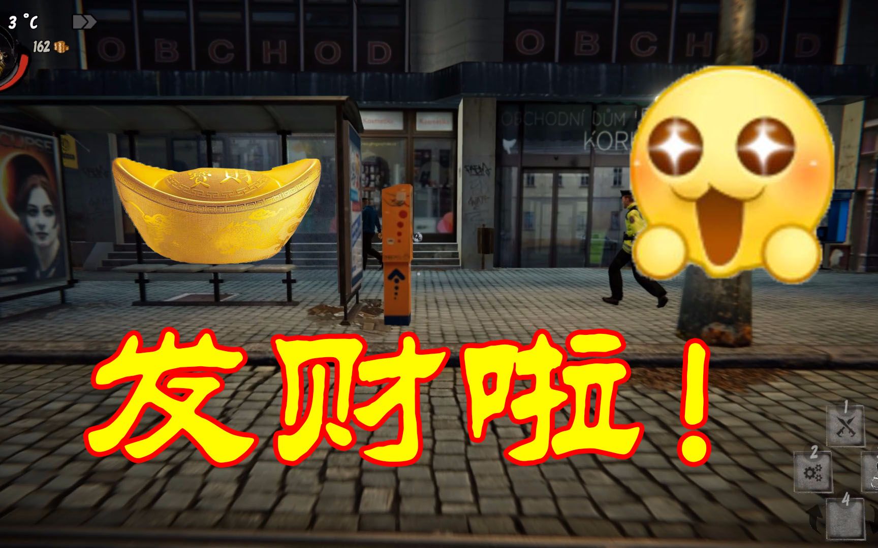 乞丐模拟器:发现了乞丐的致富之路,一个小时好几百,发财了!