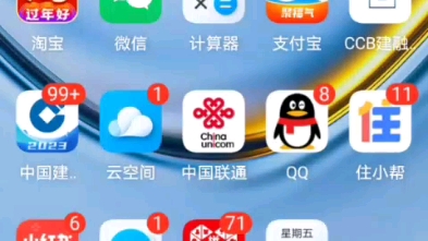 荣耀手机打不开相机的原因竟然是…