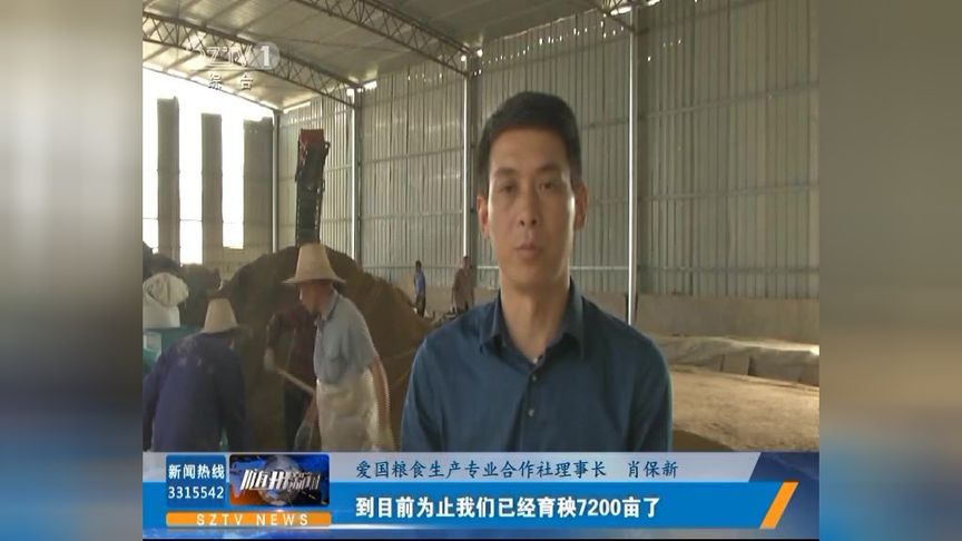 随县通过政策支持,大力推广农业生产社会化服务,一起看看