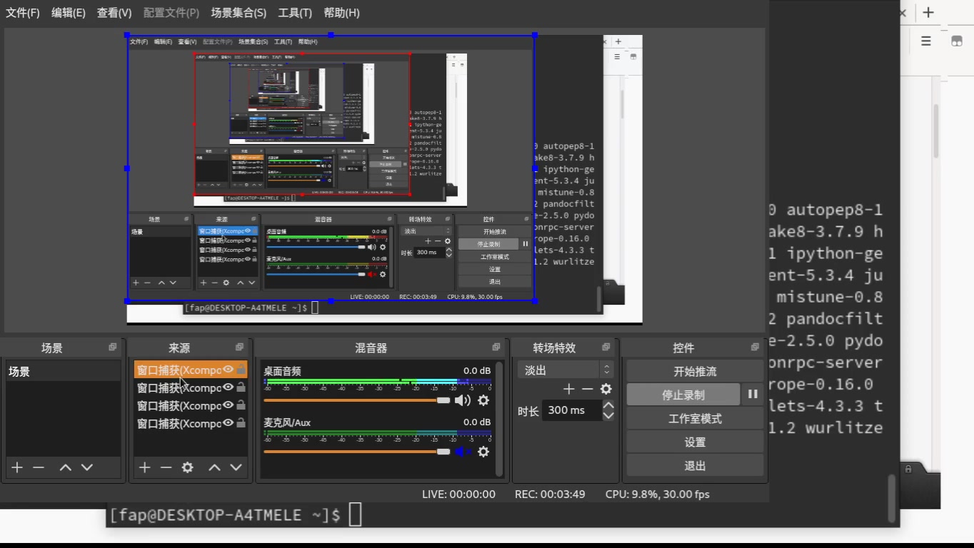 python解决pyqt5和pyside的冲突
