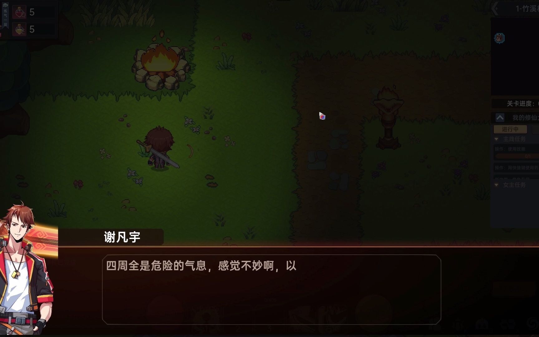 游戏试玩《我在地球修仙有系统》