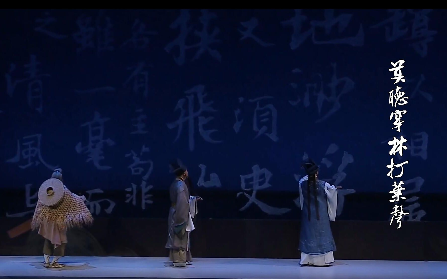 苏轼·定风波·莫听穿林打叶声