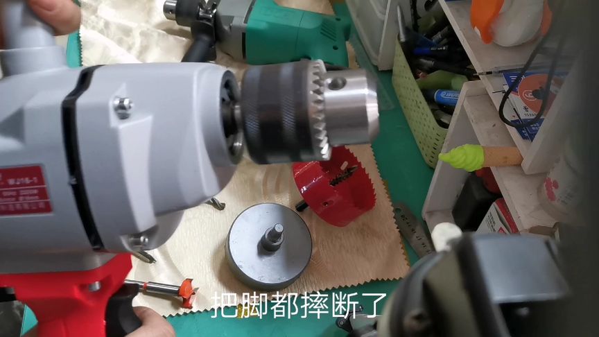 装修工经常使用的灯孔开孔器,你知道有多危险吗,你敢用吗