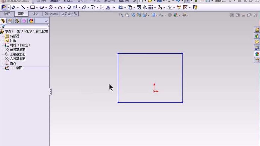 SW基本命令:36.捕捉
