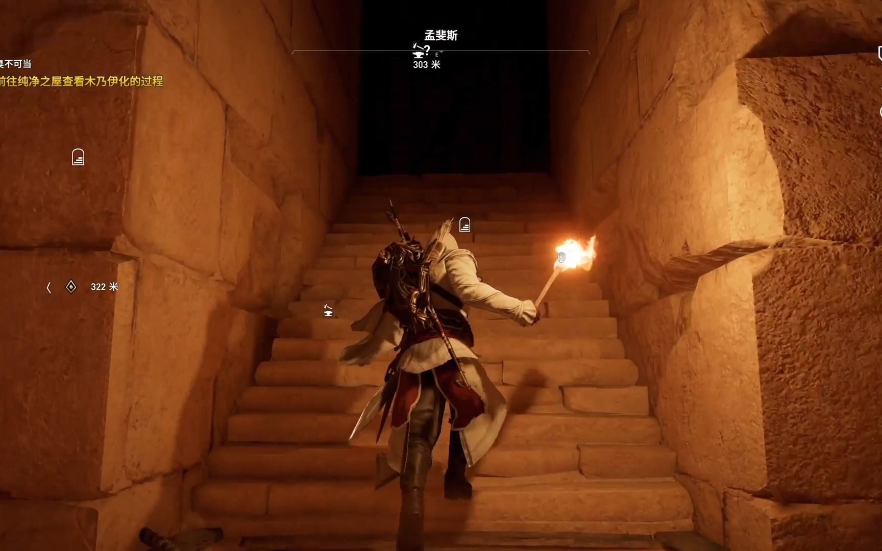 【刺客信条起源】个人游戏流程#25