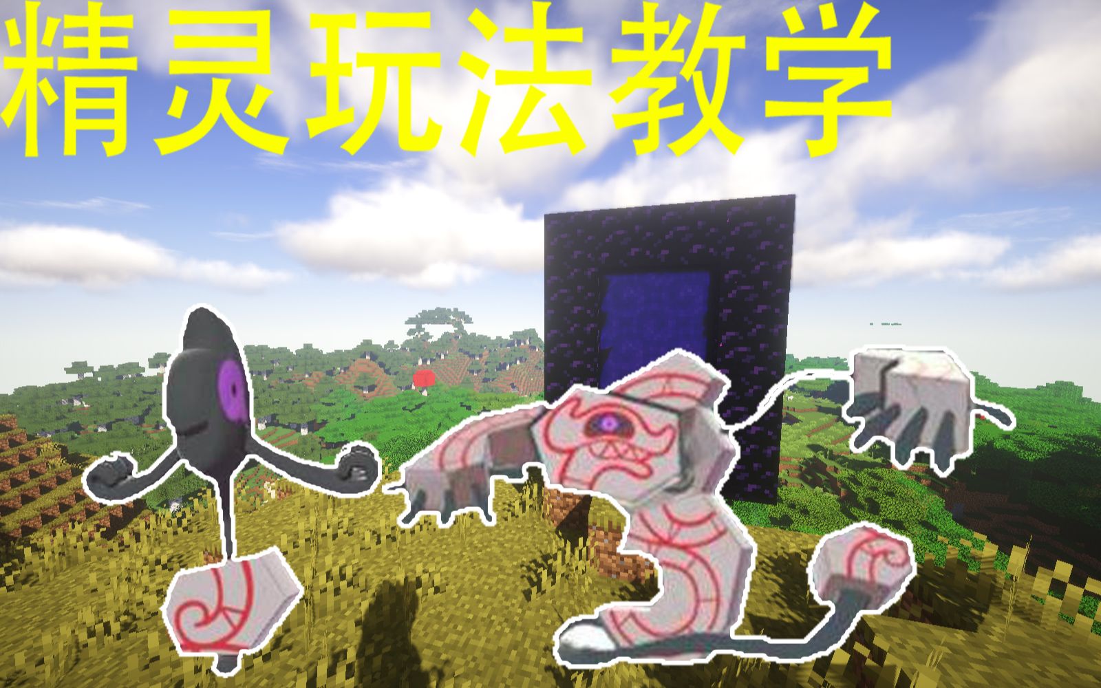 【MC】八代死神板,极巨化对战小智版甲贺忍蛙《全精灵培养+实战...