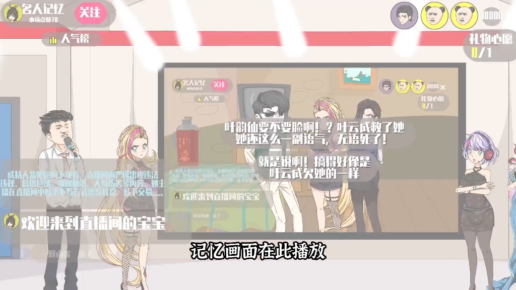 22集《无情的几个妹妹》#原创动画 #二次元 #沙雕动画 #内容过于真实