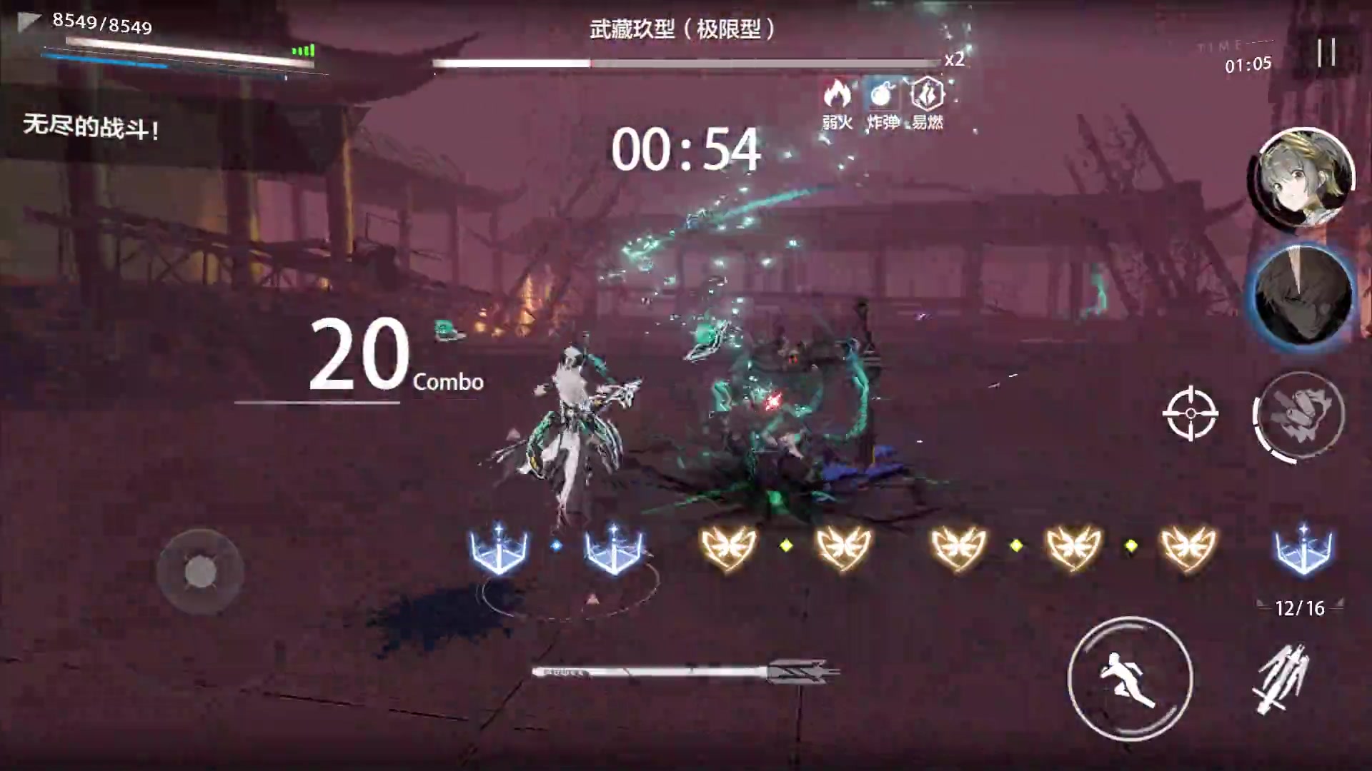 联想模拟器 2023-02-14 21-14-41