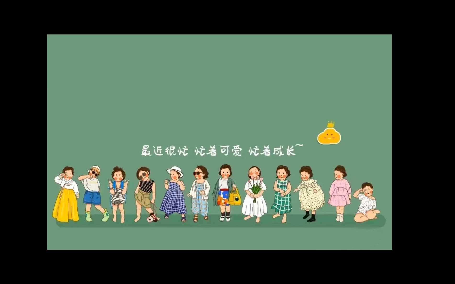 设置活动浮动广告特效