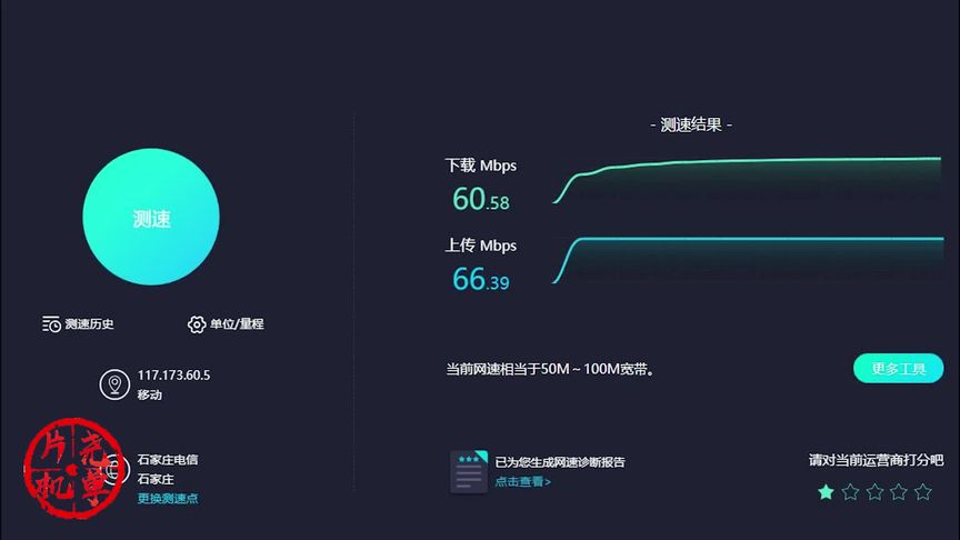 家用宽带网络网速提速升级太快,不打电话去问就很容易被套路