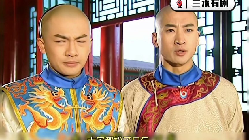 《还珠格格》第二部。第十七集。香妃遭遇痴汉骚扰。小燕子出走