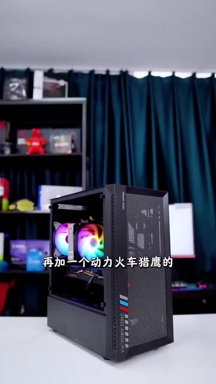 #组装电脑diy #组装电脑配置推荐 #组装电脑 #组装机 #台式机电脑全套