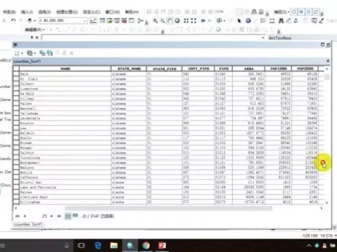 ArcGIS10.1技术交流 属性值排序,图斑排序