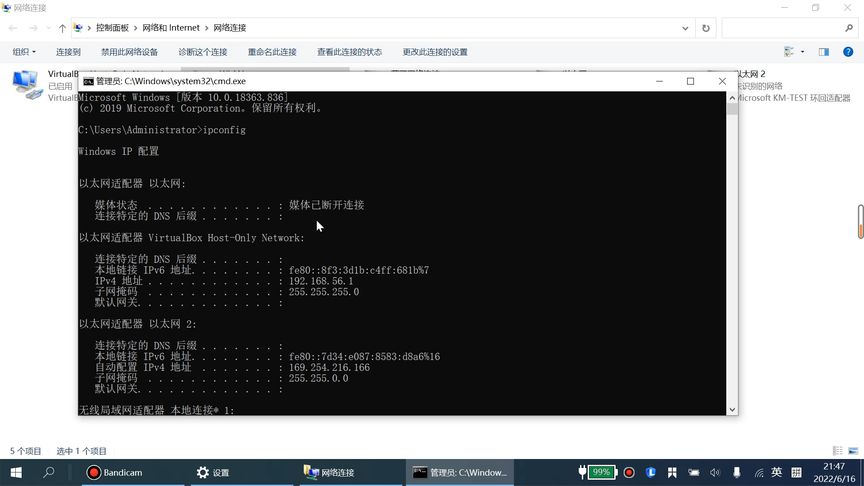教你如何查看电脑IP地址再赠送PING命令(时延,丢包,抖动)